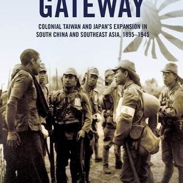 Imperial Gateway: Colonial Taiwan and Japan's Expansion in South China ...